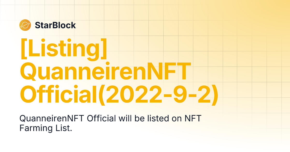[Listing] QuanneirenNFT Official(2022-9-2) | StarBlock